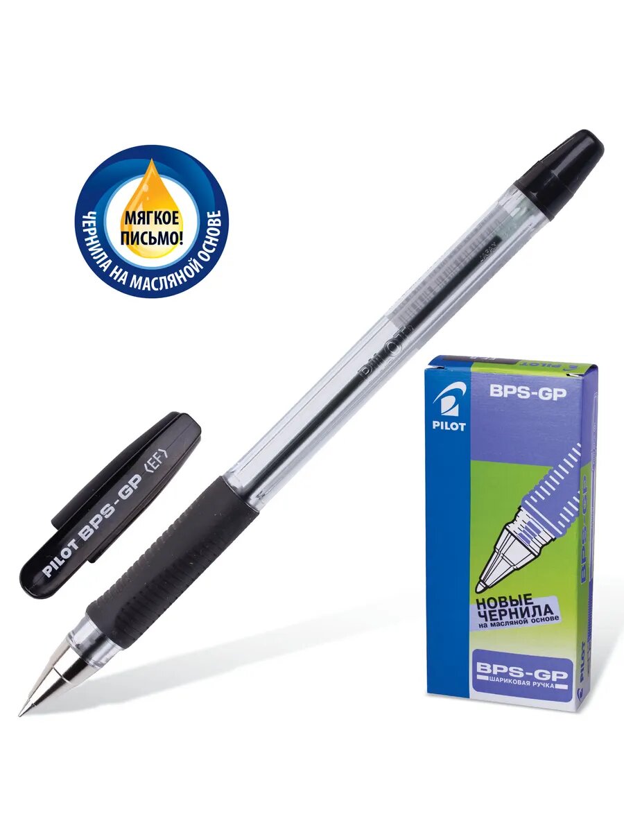 Ручка шариковая масляная 0,18 мм черная