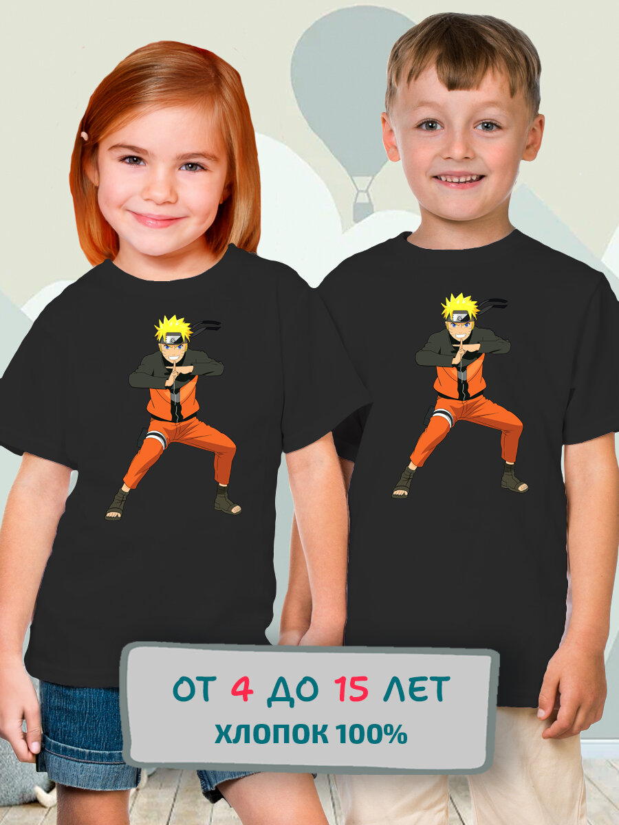 Футболка Наруто Naruto