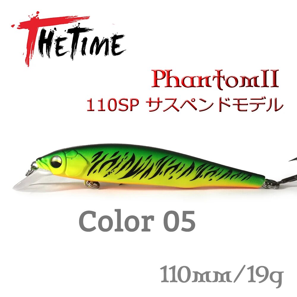 The Time Outdoor Phantom II подвесная блесна 110 мм 19 г Color 05