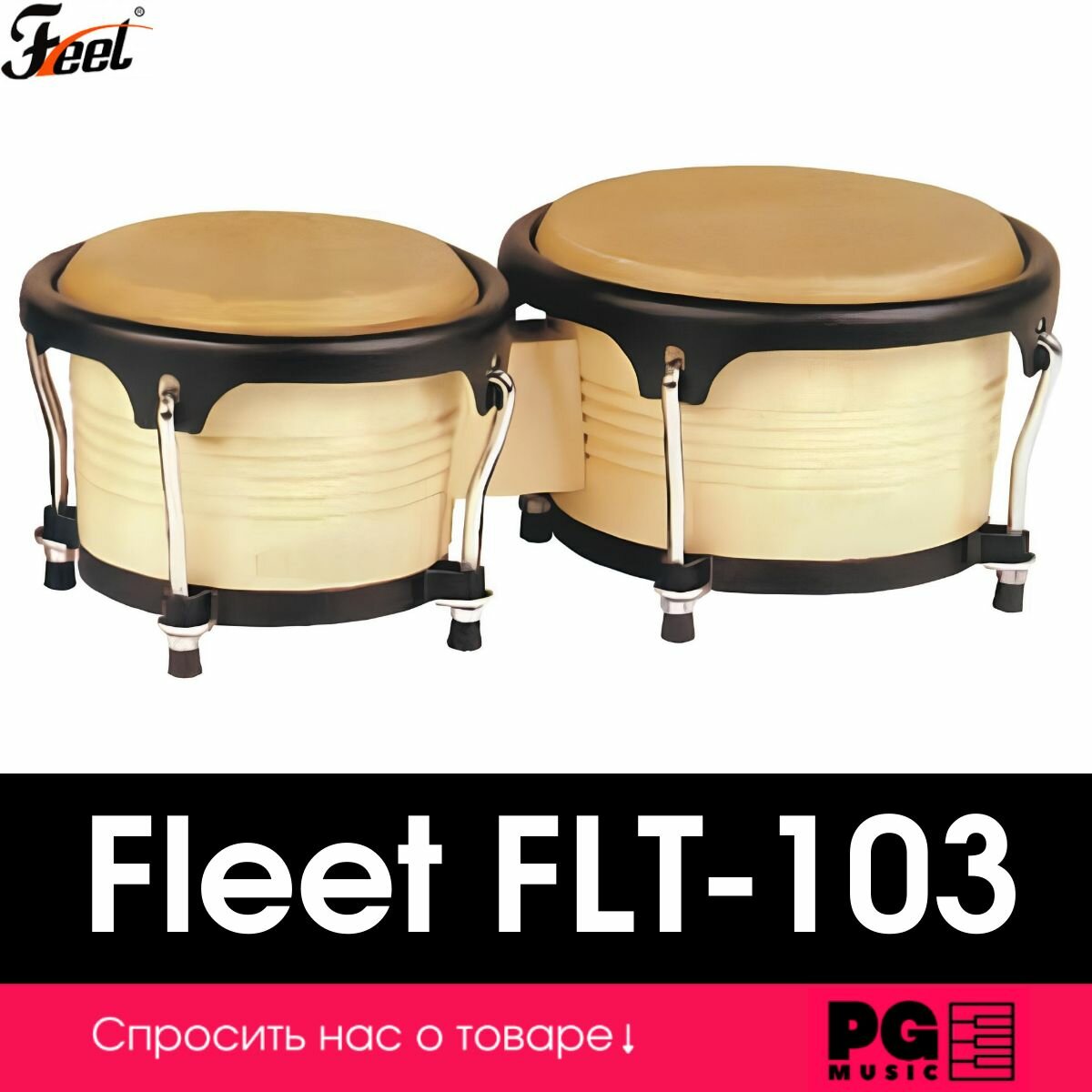 Бонго Fleet FLT-103
