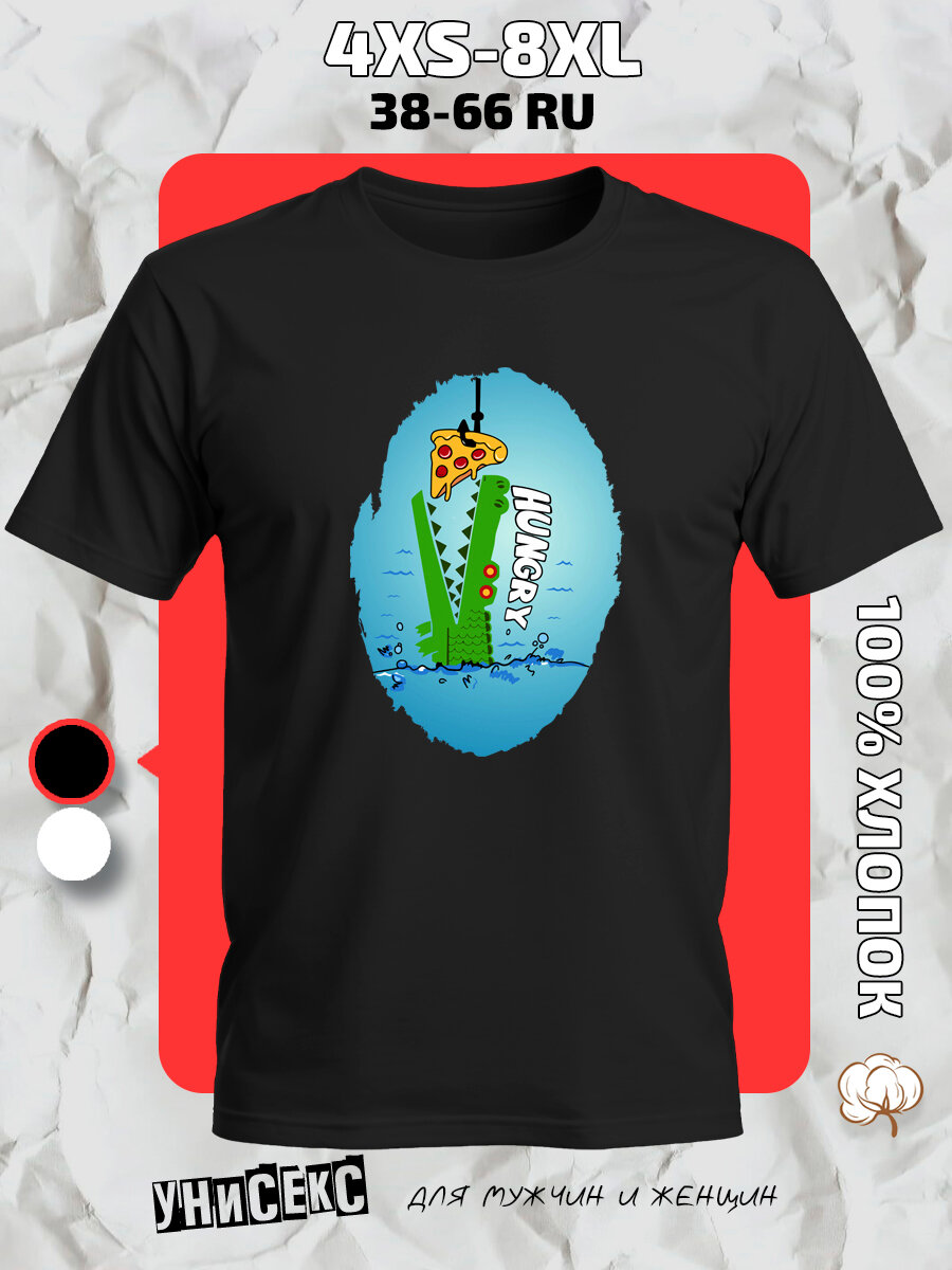 Футболка с принтом крокодилом голодный