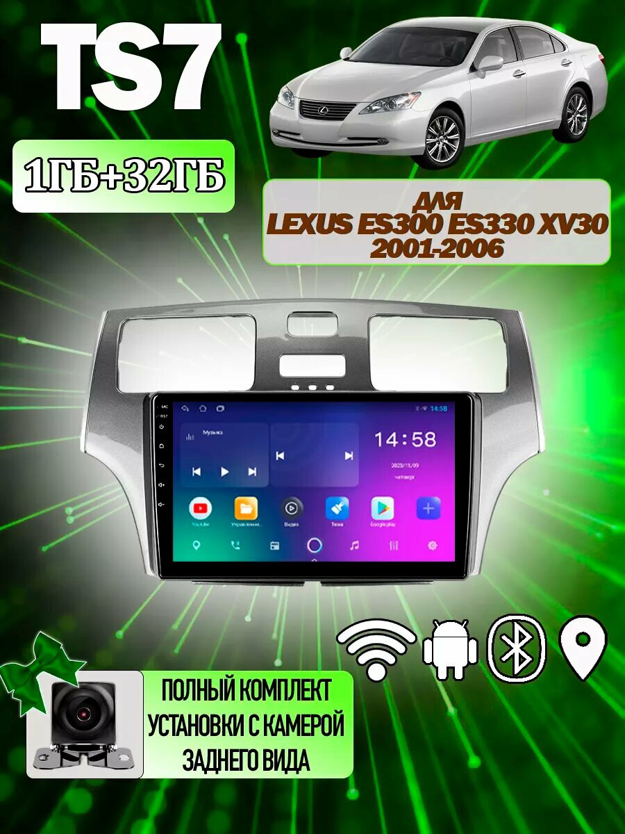 Магнитола TS7 Lexus ES300 ES330 XV30 2001-2006 1/32Gb