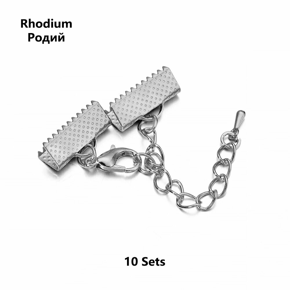 Комплект застежек-омаров St.kunkka 10 комплектов 16mm, Rhodium 10Set