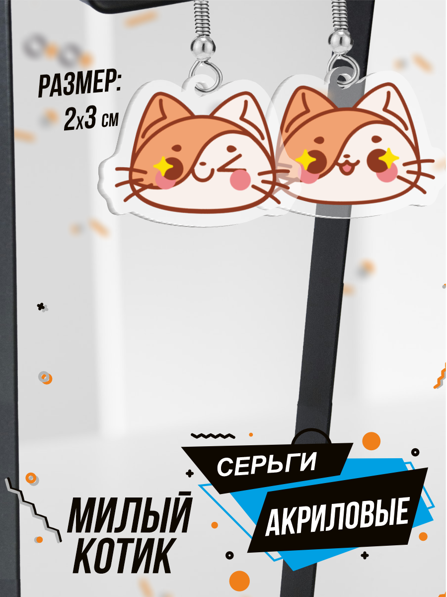 Серьги с подвесками