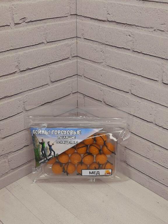 Бойлы 12мм гороховые пылящие оснащённые Резиновой нитью Аромат МЁД 20шт в упаковке