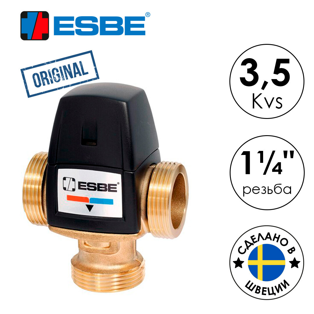 Термостатический смесительный клапан ESBE VTS552 (31740300), 45-65 C, G1 1/4", 25-3,5