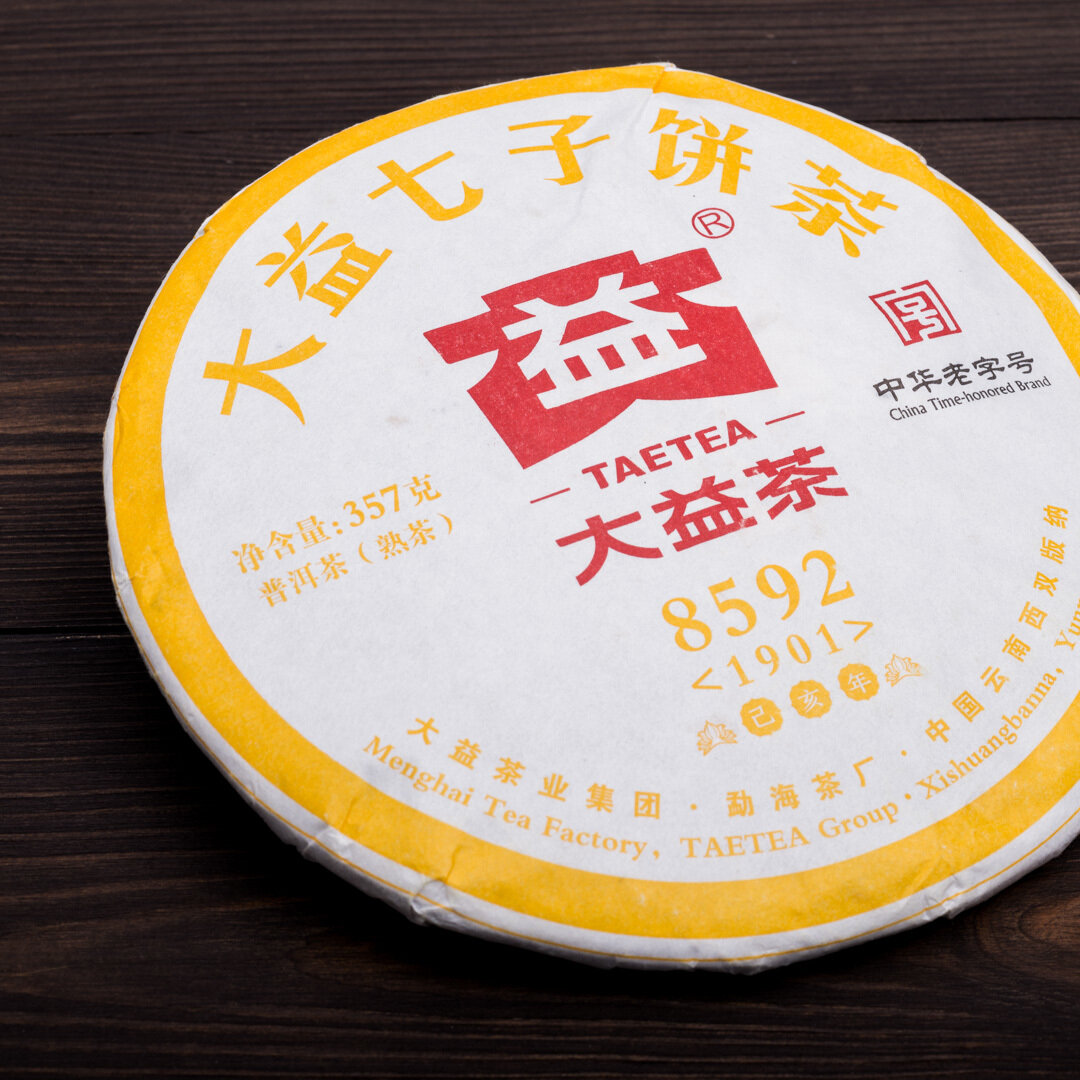 Да И 8592, Мэнхай, Шу Пуэр, 2019 год (блин 357 грамм)