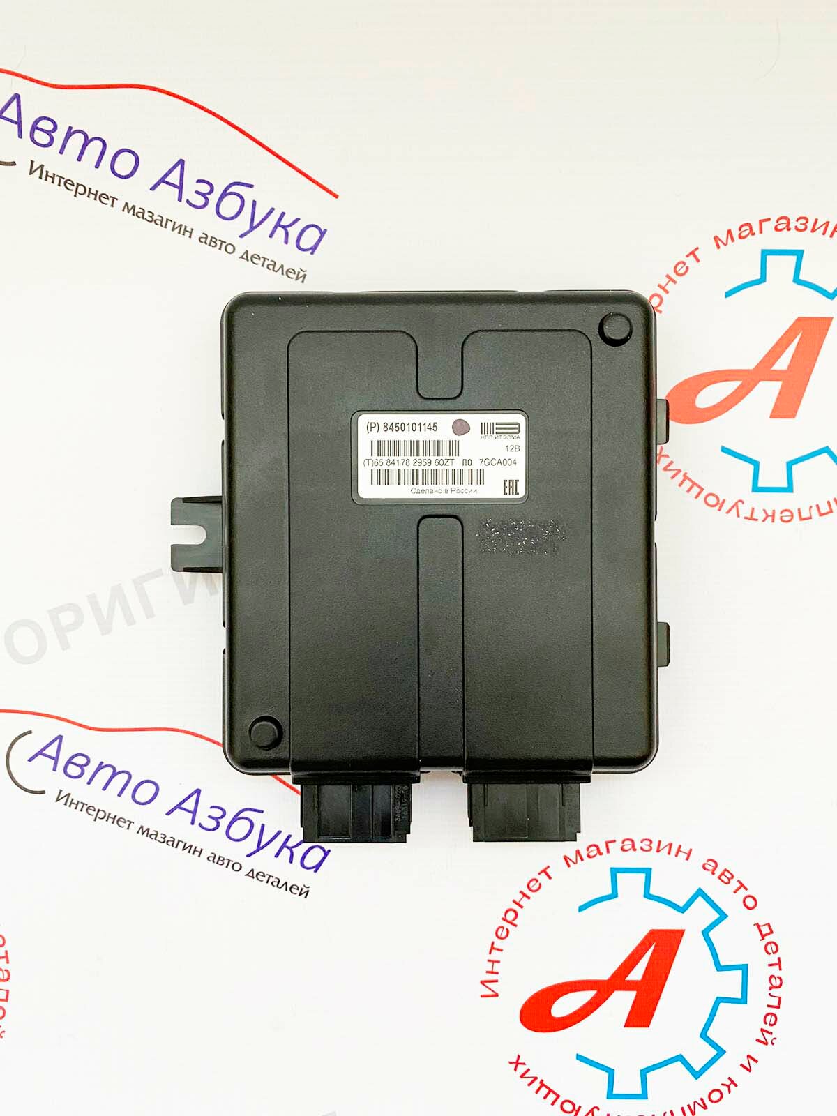 Центральный блок кузовной электроники 8450101145 на ВАЗ Гранта, Калина