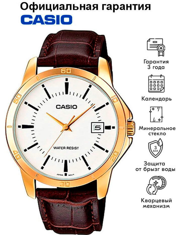 Наручные часы CASIO Collection, золотой