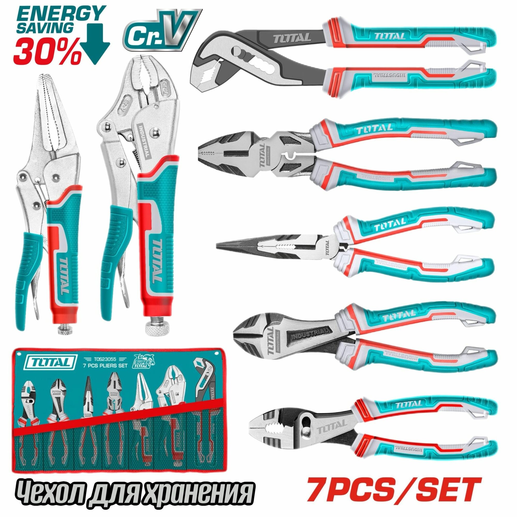 Набор губцевого инструмента Total / INGCO / набор плоскогубцев 7 шт в чехле