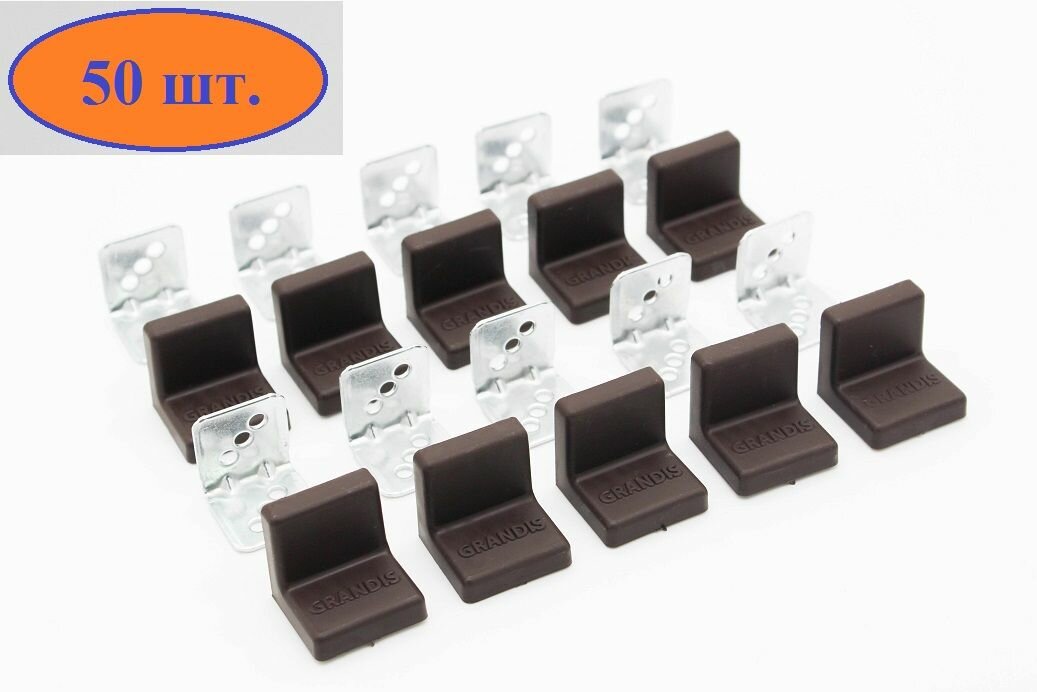 Уголок мебельный , 25*25 мм, с пластиковой заглушкой в комплекте , Grandis , цвет венге (50 штук)