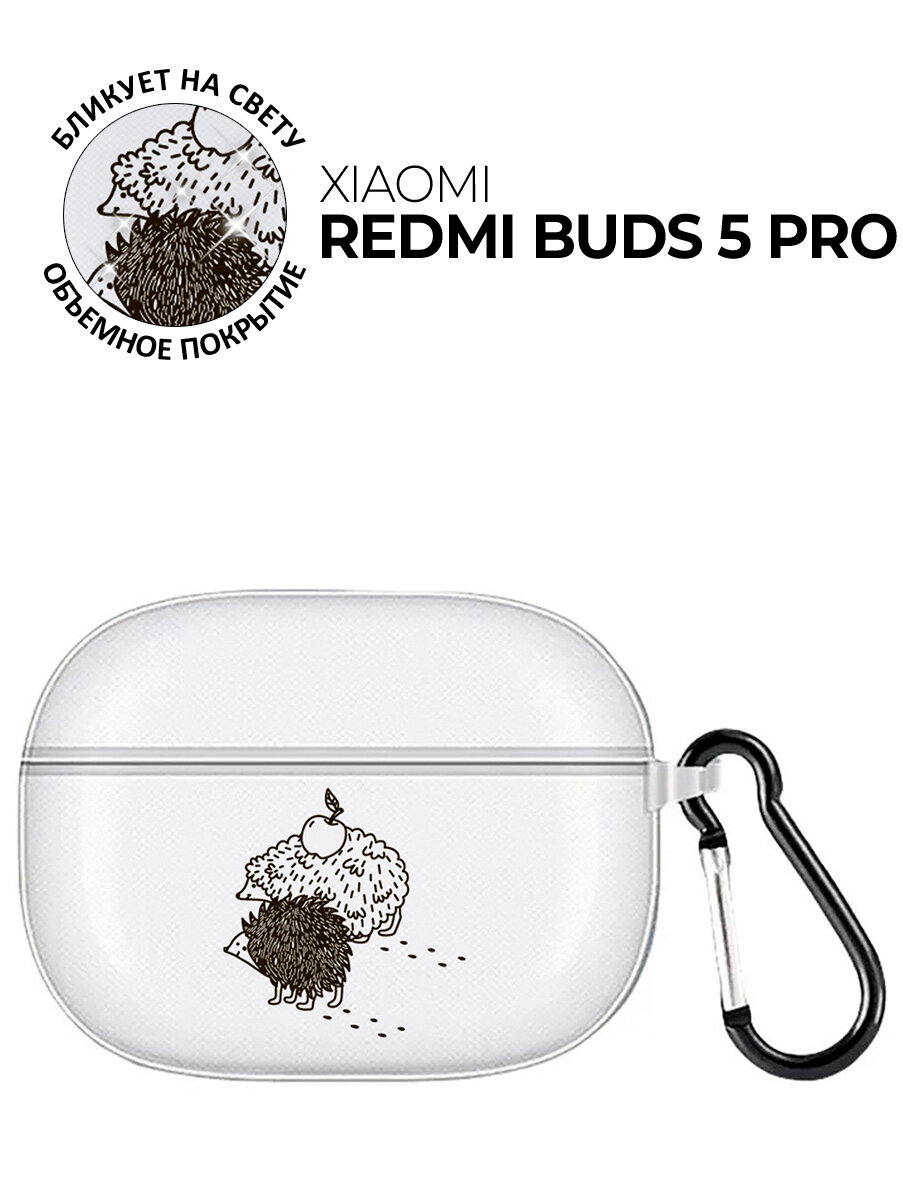 Чехол на Xiaomi Redmi Buds 5 Pro с принтом "Funny hedgehogs" прозрачный