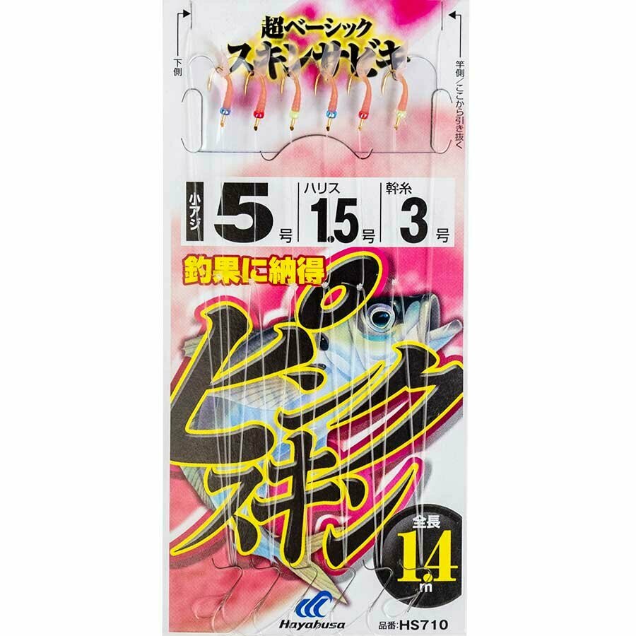 Самодуры, Ставки, Сабики Hayabusa HS710 (1.75м)(6кр) размер крючка №5