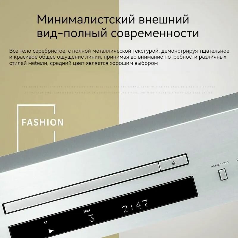 CD-проигрыватель — фото 1