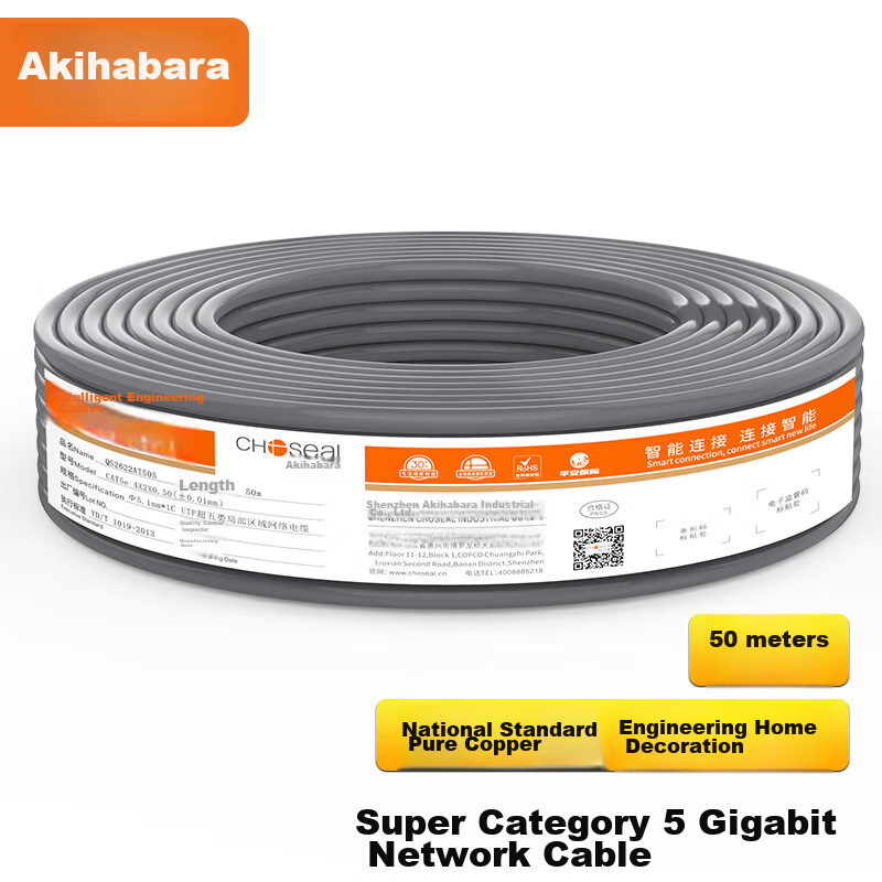 Akihabara (CHOSEAL) Cat5e Ethernet Cable, Unshielded, High-Speed Network Cable, Pure Copper Network Cable, POE Power Supply for Engineering And Home Wiring, Gray, 50 Meters, QS2622AT50