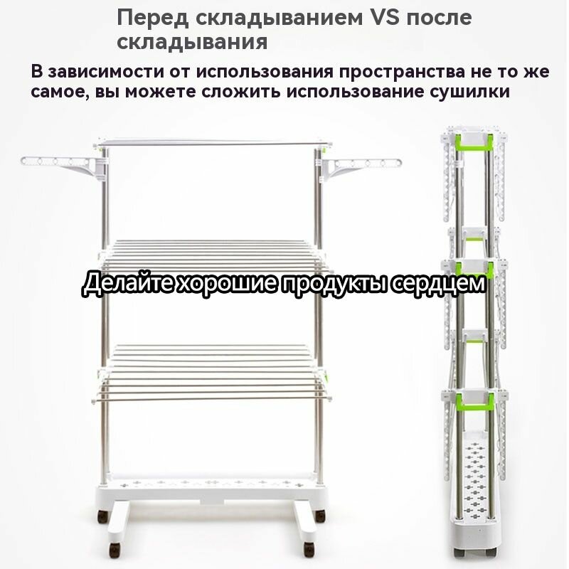 Напольная сушилка — фото 1