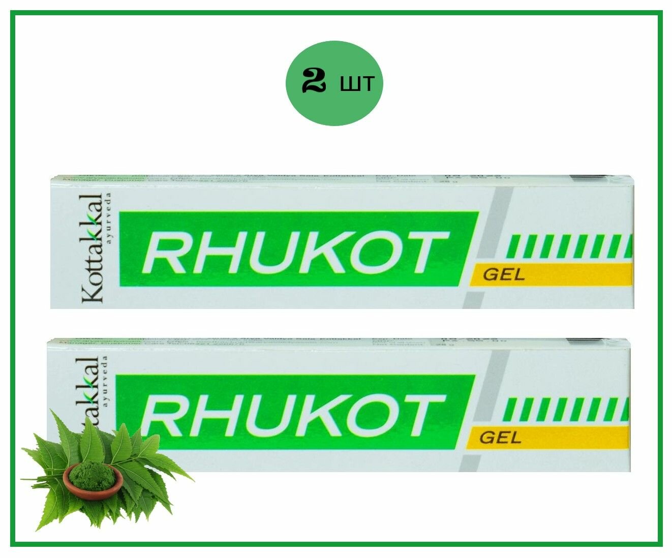 Kottakkal рукот гель обезболивающий для суставов RHUKOT GEL 25 г - 2 шт