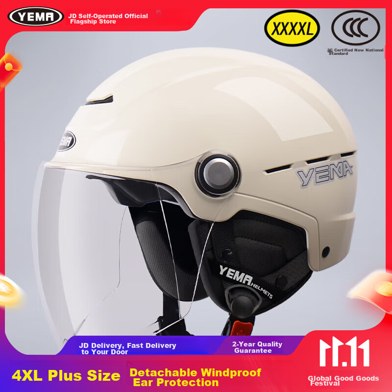 YEMA 3C Certified New National Standard Class A 365S Electric Scooter Helmet for Men And Women, Large Size, Big Head Circumference, Autumn Winter All-Season Motorcycle Safety Helmet, Khaki White with Transparent Long Visor