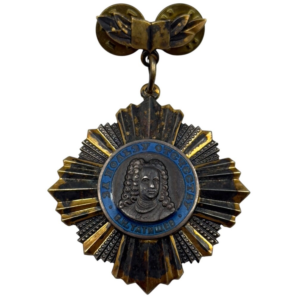 Россия, орден раен "За пользу отечеству. В. Н. Татищев" №464, 2001-2010 гг.