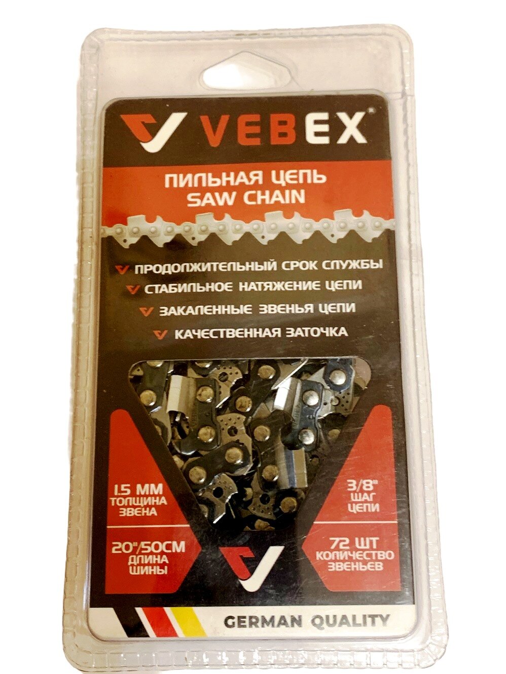 Цепь Vebex 72 звеньев 3,8" ширина паза 1.5 мм