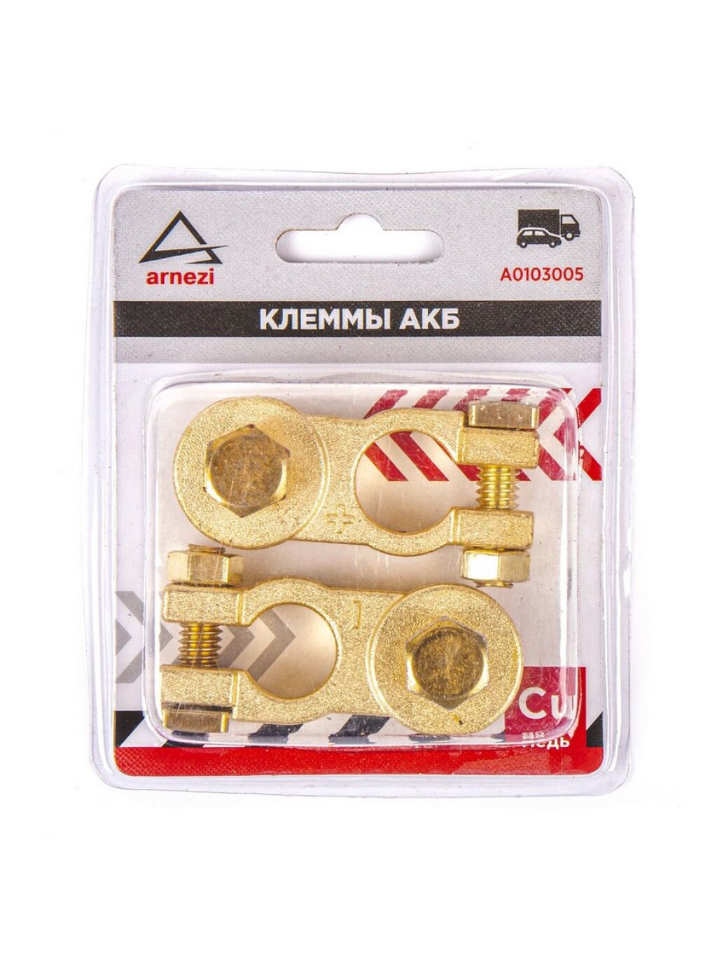 Клемма аккумулятора "Arnezi" (медь, зажим болтом) (2 шт.)