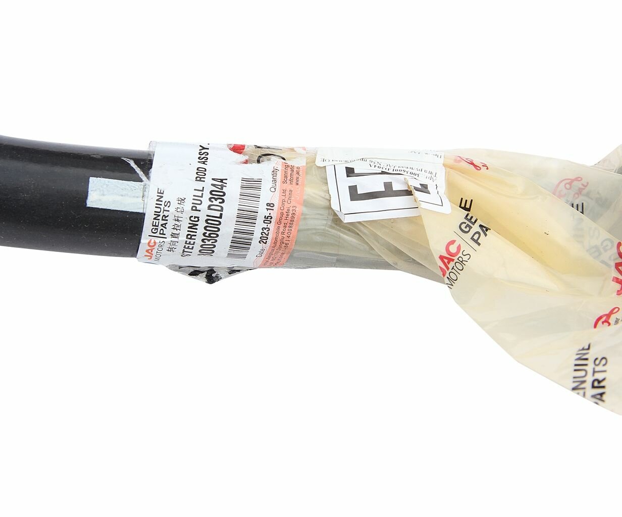 Тяга рулевая продольная для Джак N56 арт 3003600LD304A JAC