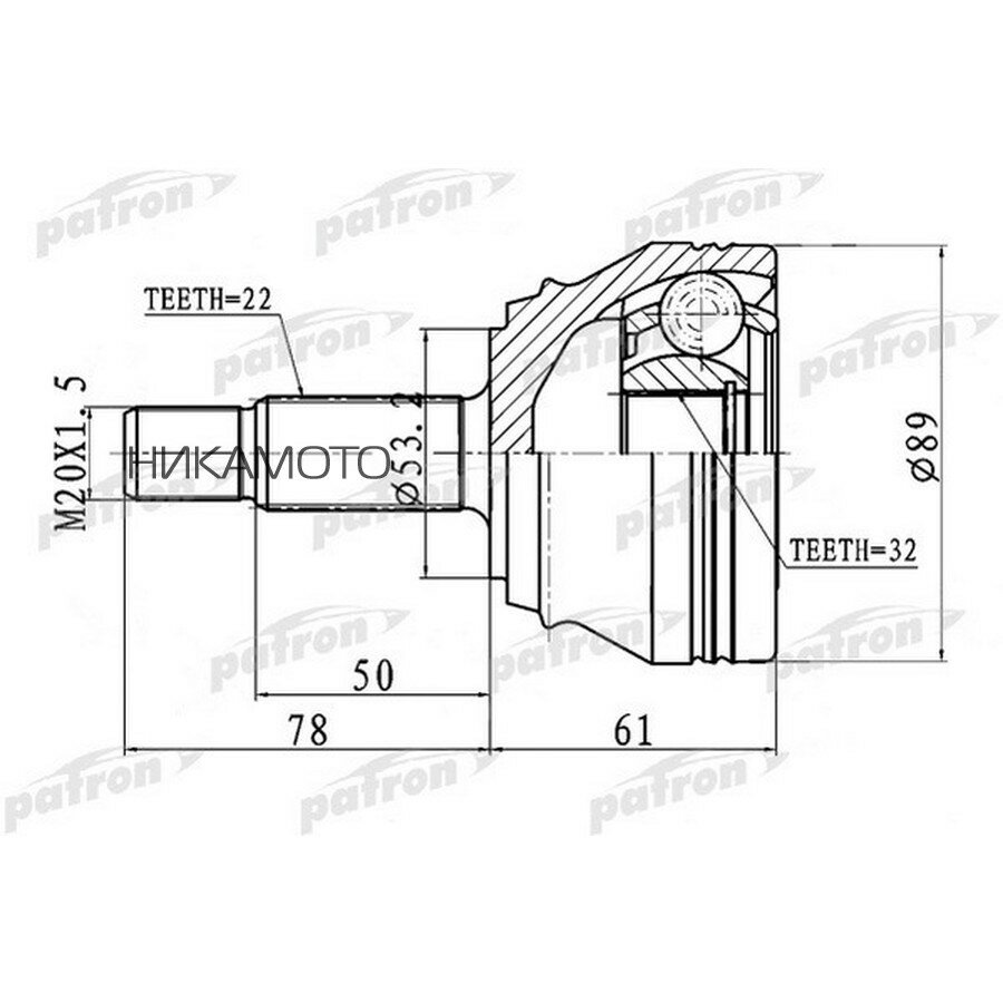 PATRON PCV1716 ШРУС наружный 22X53.2X32 CHERY AMULET (A15) 06-