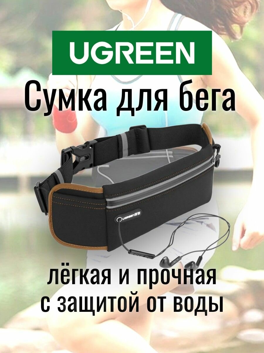 Сумка Outdoor Running Waist Belt Pack