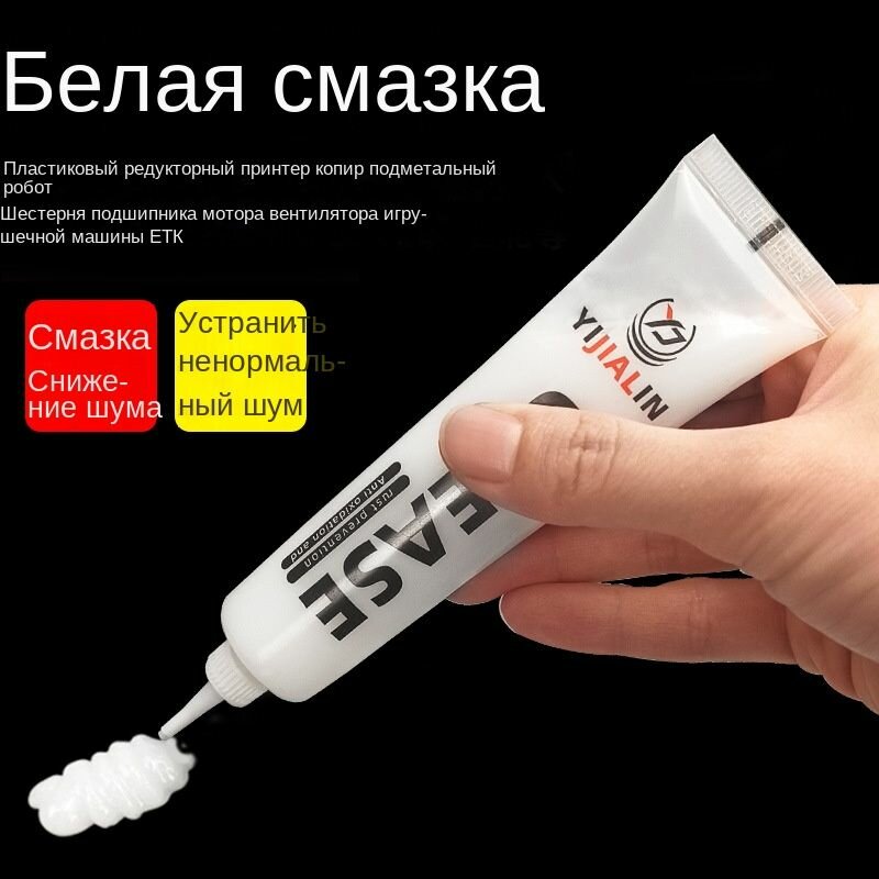 Смазка автомобильная Консервационная, 5 мл, 10 шт.