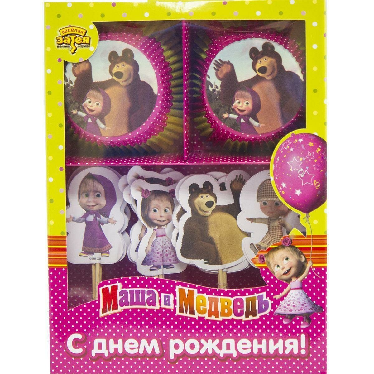 Декор-комплект для кекса 'Маша и Медведь', 48 шт, яркий, с персонажами