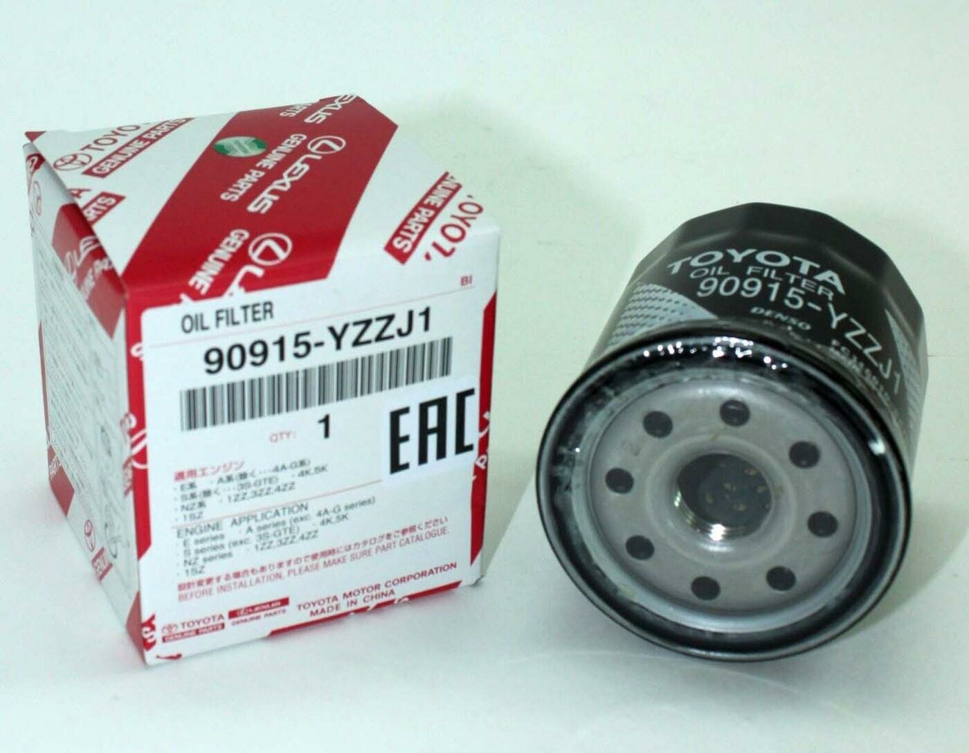 Фильтр масляный для автомобилей Toyota 90915YZZM3 (запчасти и расходники)