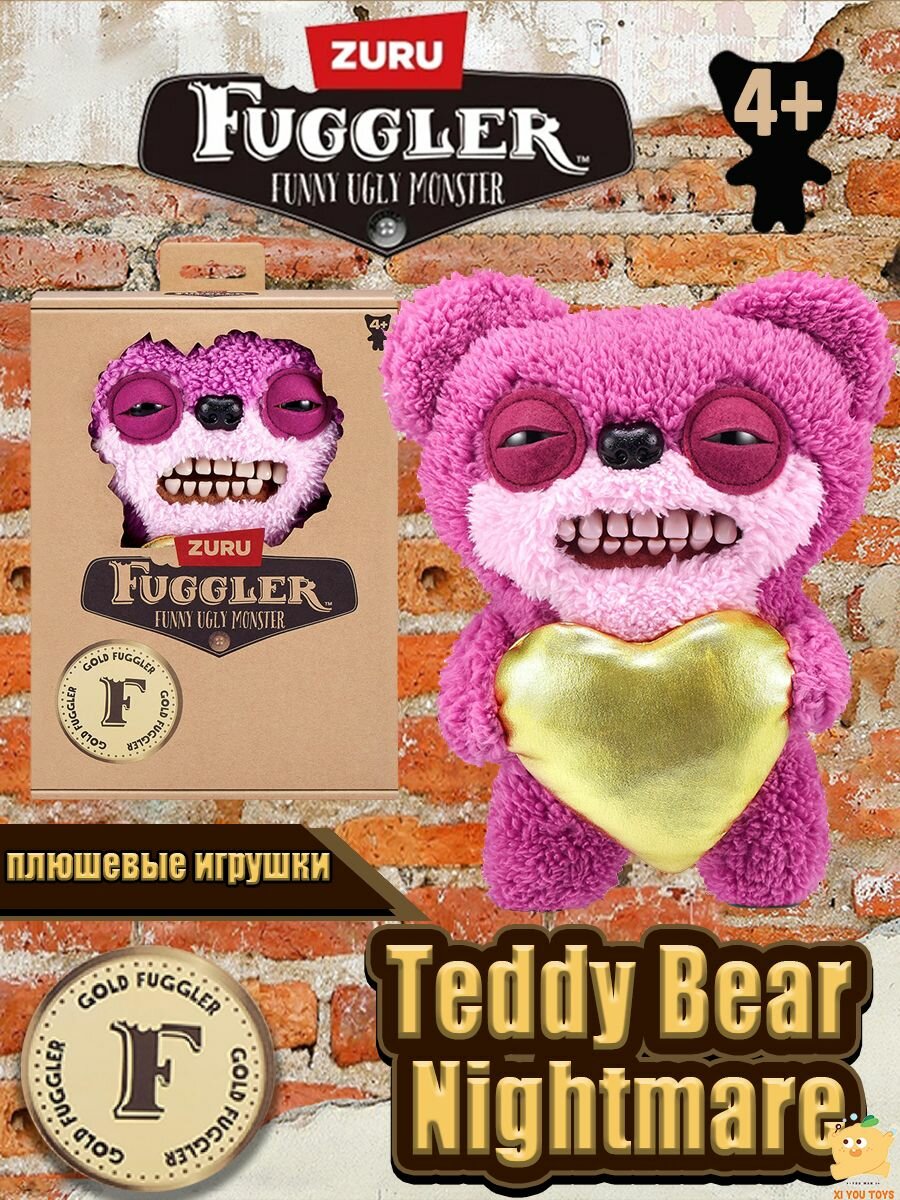 Fuggler Funny Ugly Monster Teddy Bear Nightmare / Зубы, как у человека, удлиненные глаза, круглые уши плюшевая игрушка