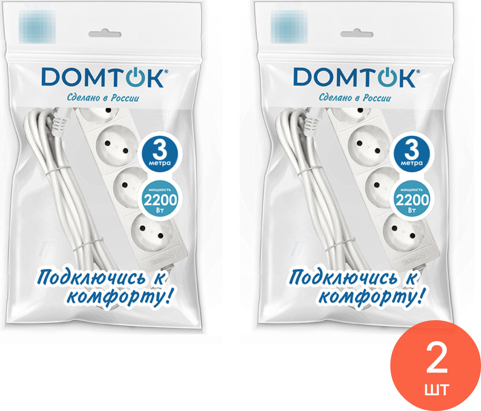 Удлинитель бытовой DOMTOK / Домток без заземления, IP20, 3 метра, 4 розетки белый 2356 (комплект из 2 шт)