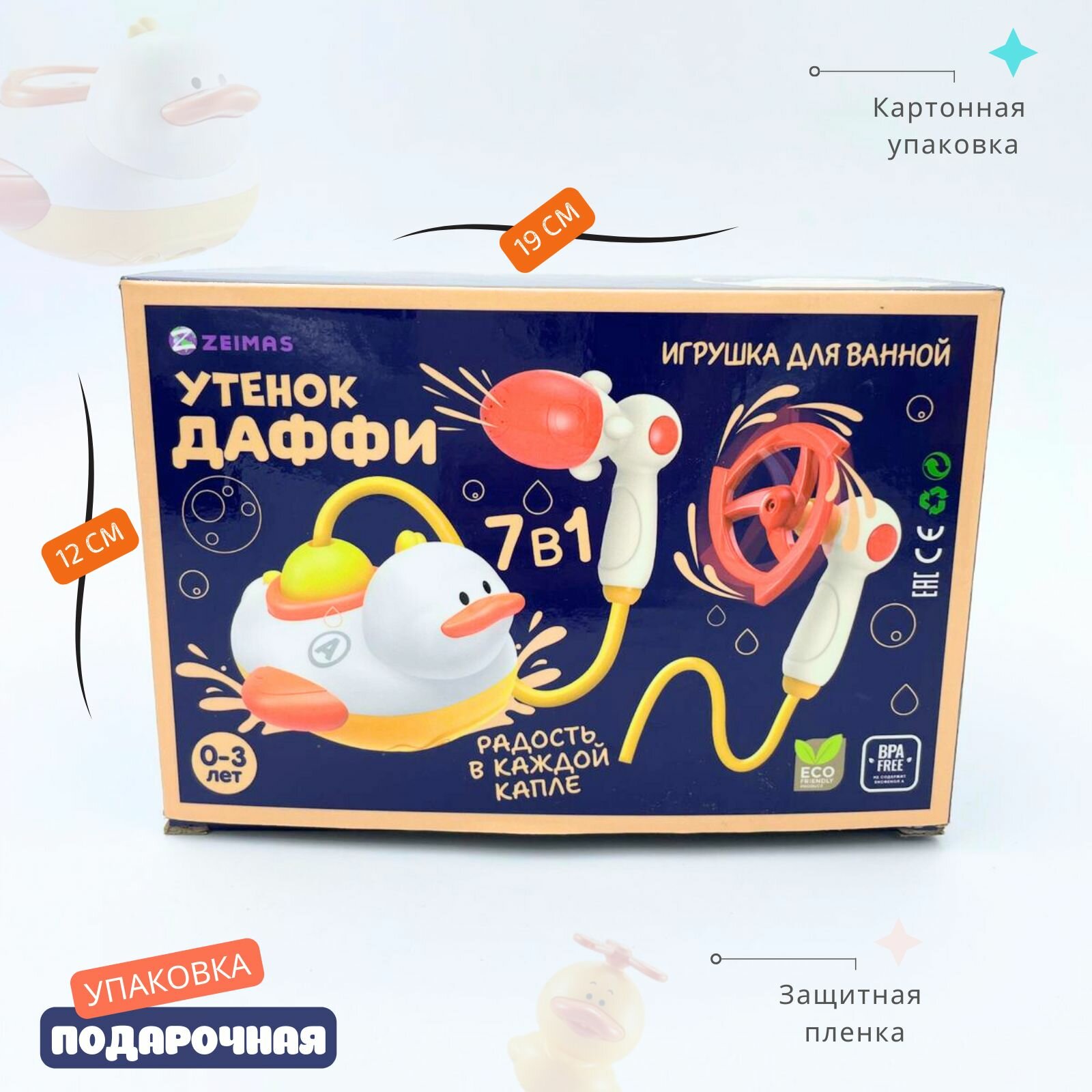 Игрушка для ванной — фото 1