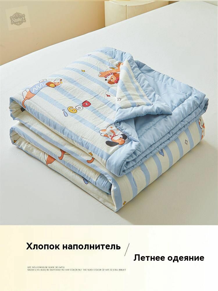 Не нужны чехлы, "Ультратонкое" можно стирать, летние прохладные одеяла, с хлопковым наполнителем летнее/легкое/тонкое спальное 200х230 см