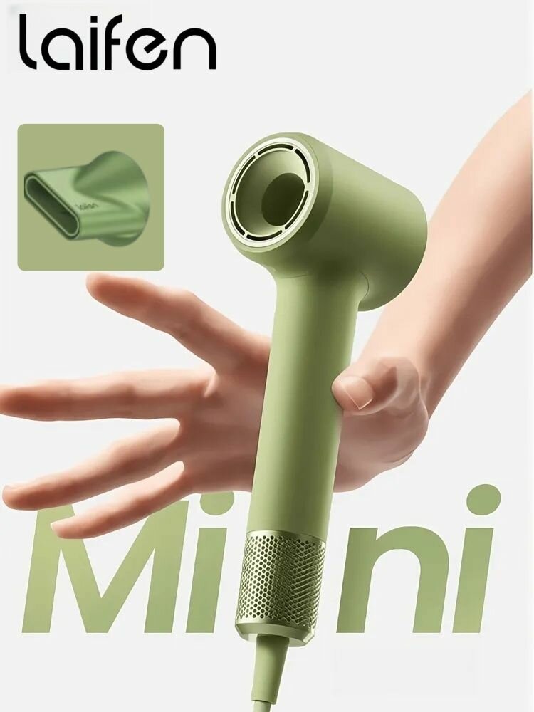 Фен Laifen "Mini", Green, Ионизация, 1100Вт, 3 Температурных Режима