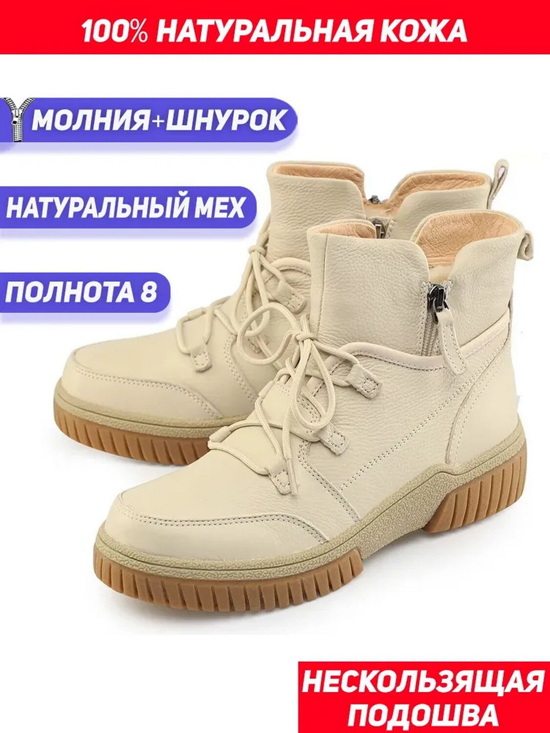 Ботинки Натуральная кожа