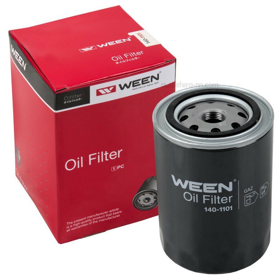 WEEN 1401101 Фильтр масляный GAZ Volga 3102-3110, Gazelle 2705-3302, Sobol 2217-2752
