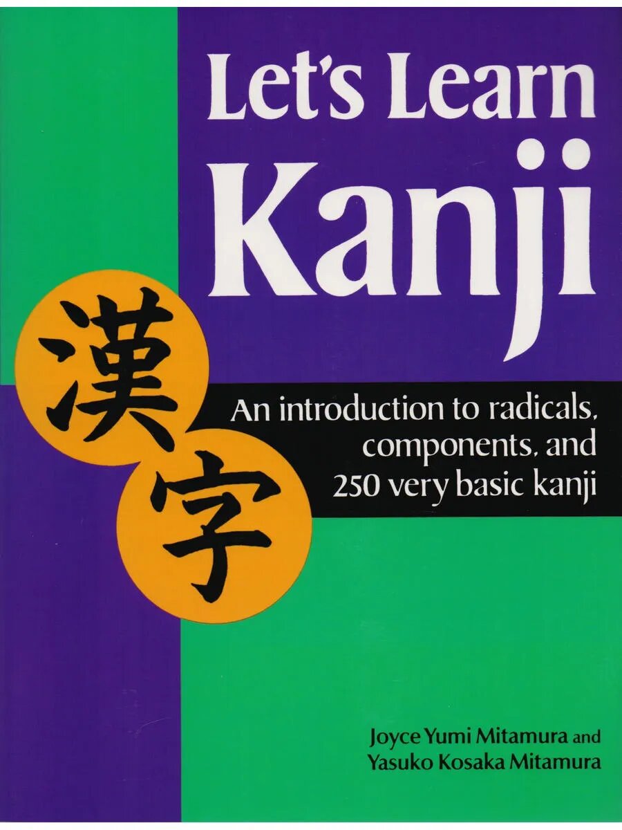 Lets Learn Kanji: An Introduction to Radicals, Components an