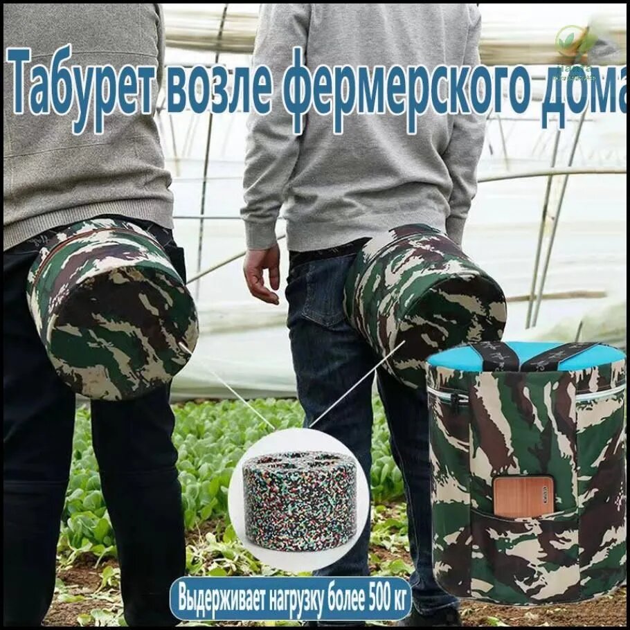 Садовый стул, Пенополиуретанх25х25 см, 1 шт