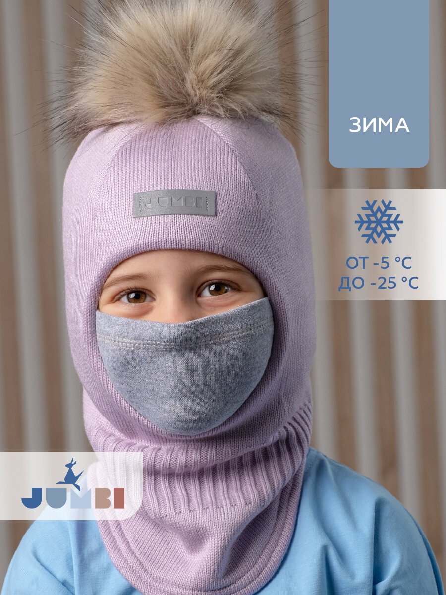 Балаклава для девочек