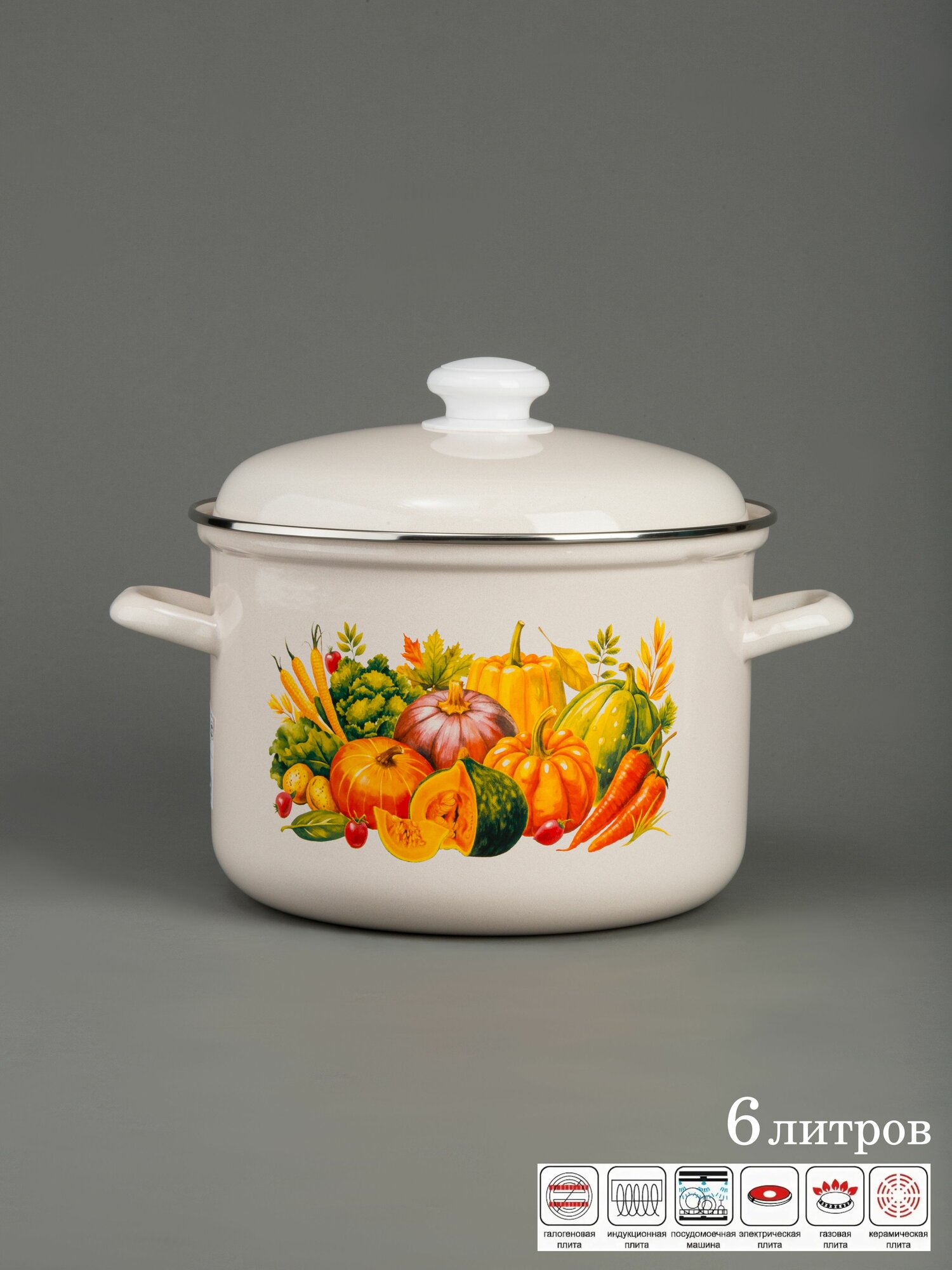 Кастрюля эмалированная 6л, белая с рисунком