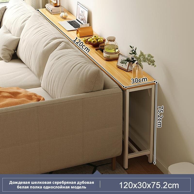 Задняя полка для дивана, 120×30×75см, цвет ананаса+белый рамка