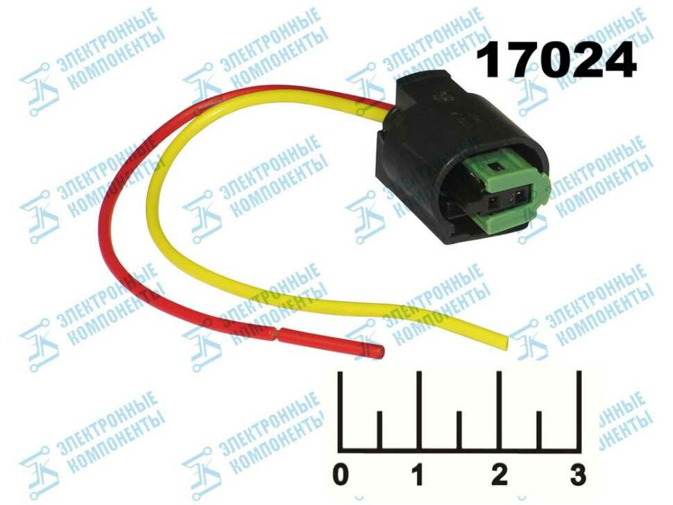 Разъем 2pin влагозащищенный на проводе 11см AX-332 AMP 968405-1 (для датчика температуры) (12-0047)