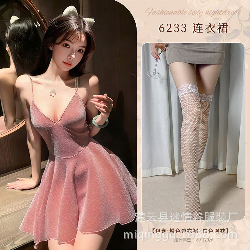 Сексуальный, блестящий, горячий, соблазнительный комплект нижнего белья для ночных клубов и страстных ночных рубашек