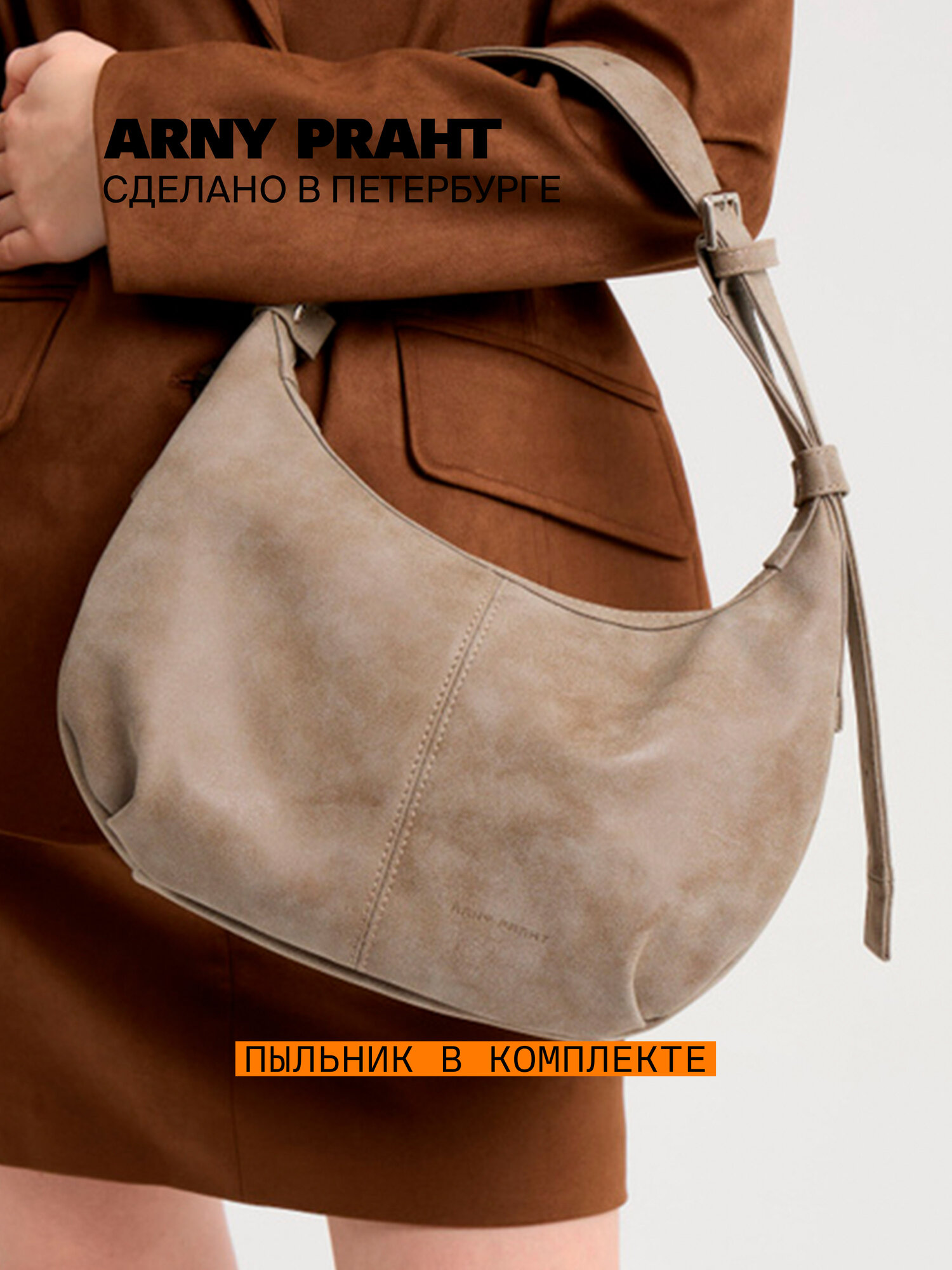 Сумка шоппер GENTLE