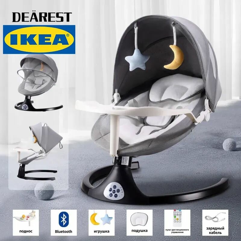 Электрокачели для новорожденных DEAREST детский шезлонг, баунсер от 0+, с функцией "умное укачивание", подвесными игрушками и дополнительной подушкой под голову