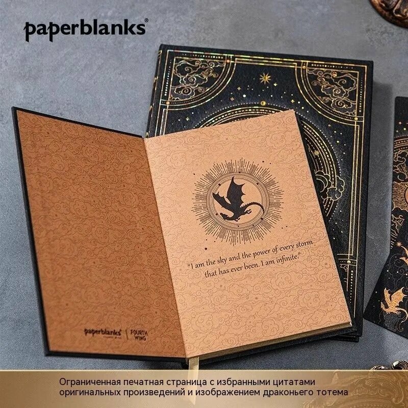 Paperblanks Блокнот, листов: 144 — фото 1