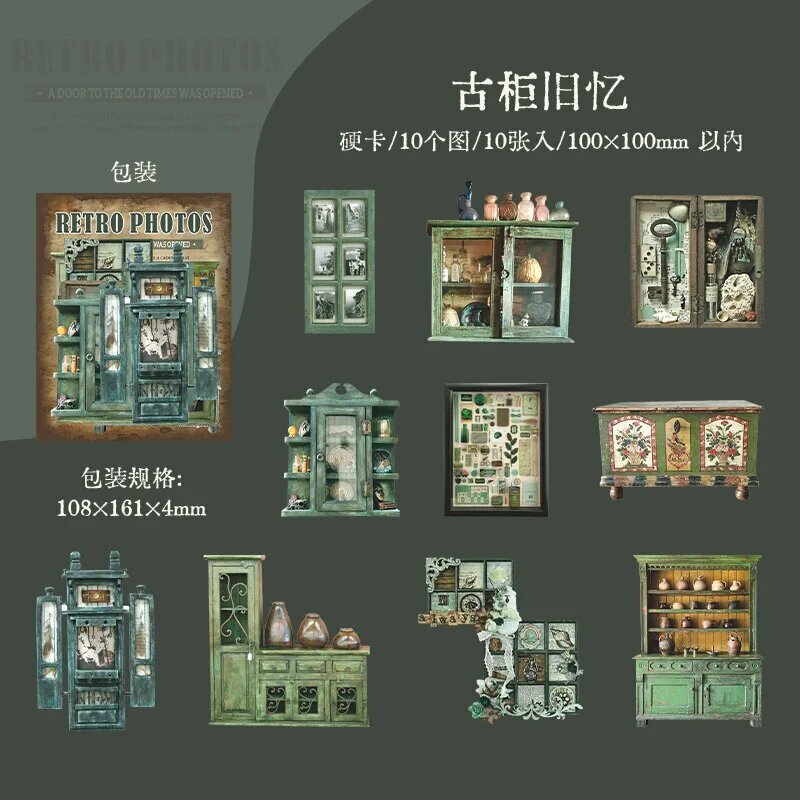 Набор наклеек Alideco для скрапбукинга, 10 шт, Цвет: guguijiuyi