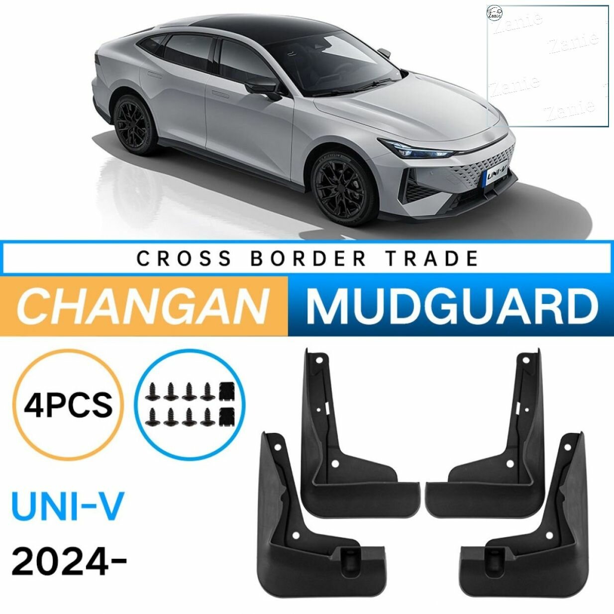 Эксклюзивные брызговики для Changan UNIV 2024, модель автомобиля